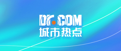 Dr.COM城市热点-新一代身份认证计费平台