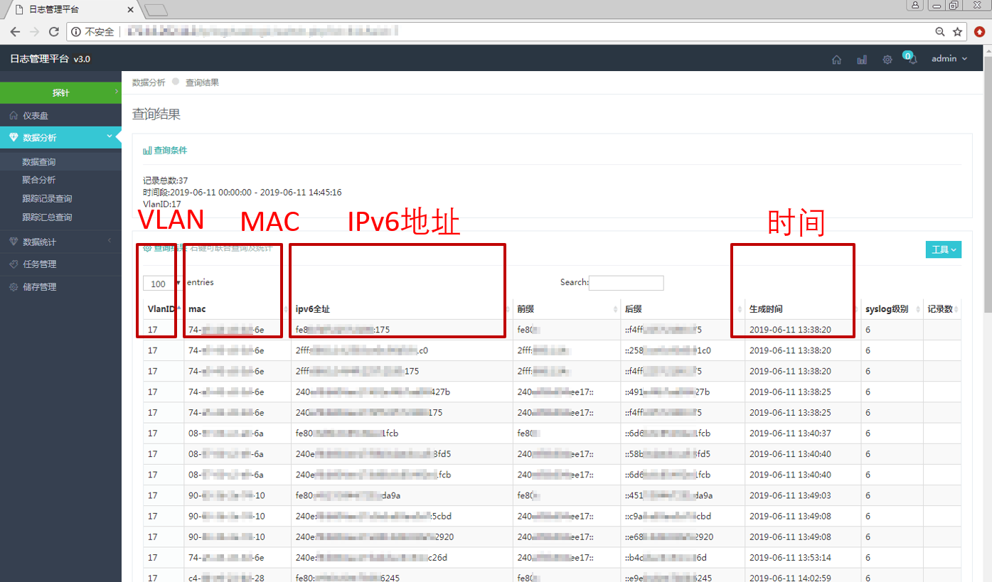 建设高质量智慧教育！八部门发文推进IPv6技术演进和应用创新发展_新闻动态_DrCOM城市热点